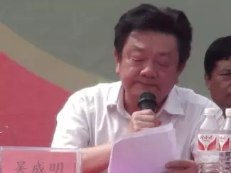 北浴乡计划生育协会活动[06]