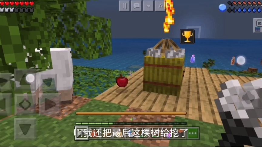 我的世界木筏生存2