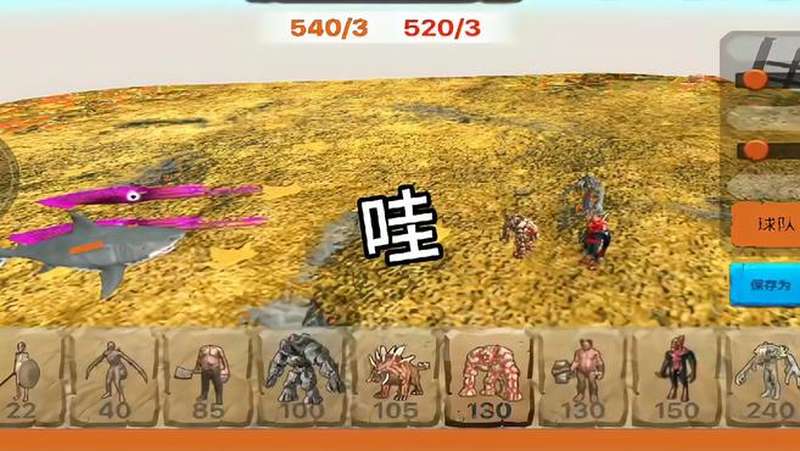 两条鱿鱼,巨齿鲨VS天灾恶魔,熔岩魔像,动物战争模拟