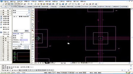 5-2.5条基变斜_条基_斯维尔三维算量2010视频教程