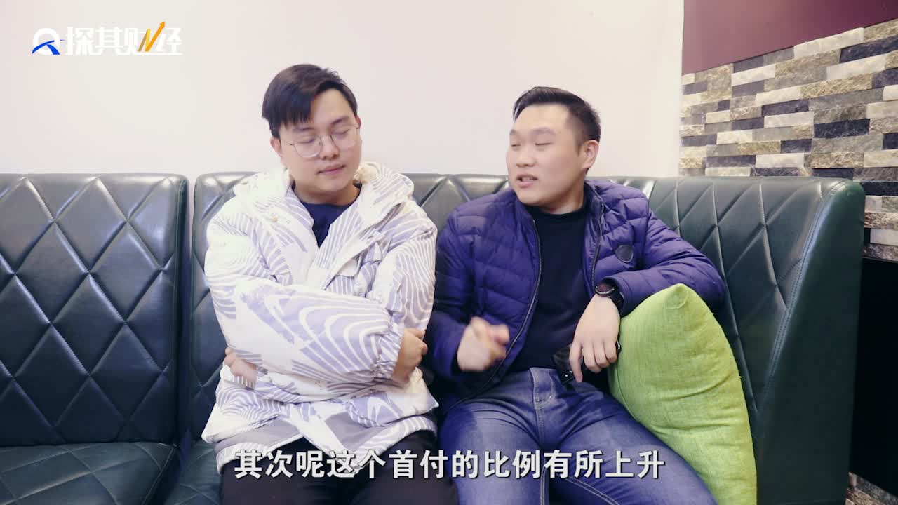 二套房贷款利率是多少?公积金贷款利率与商业贷款利率汇总