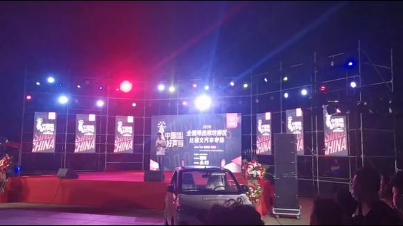 中国好声音携手比德文汽车夜场海宣传车