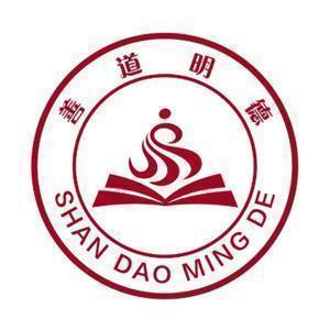 善道明德教育官方 