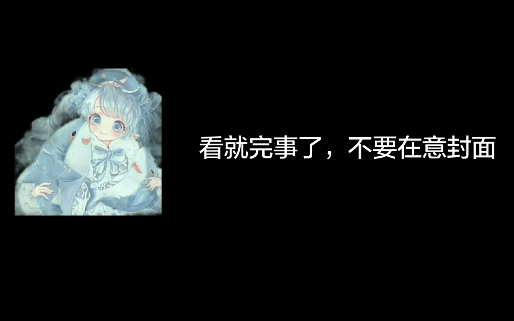 pico的反抗,劣质填词(有彩蛋)