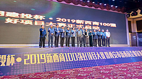 经过13年的发展,这家公司成为年产值50亿元的大型企业集团