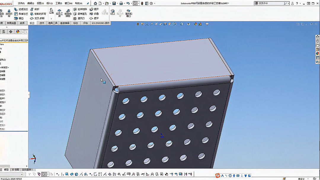 Solidworks中钣金零件如何设置合适的折弯工艺槽