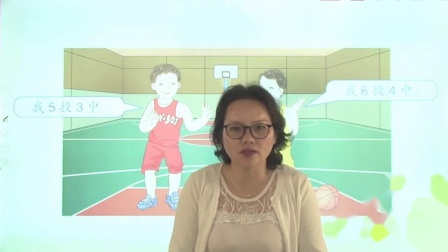 14.百分数的意义和读写法