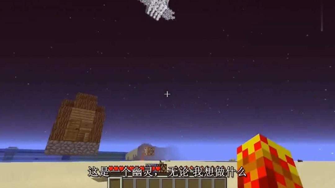 我的世界:村庄里的普通房子,竟然还会飞,还会打玩家这攻击力强