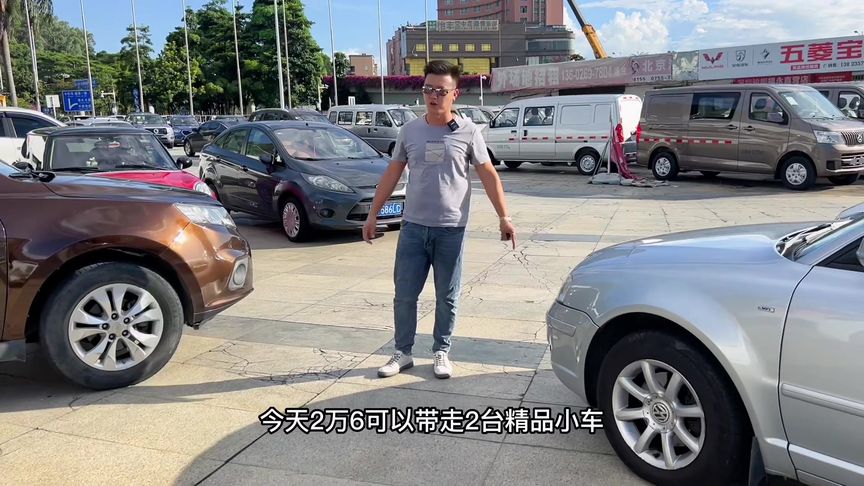 07年上牌大众帕萨特,自动波2.0 13年上牌陆丰X5手动两驱