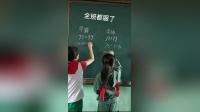 这样算,全班同学都服了!小学数学简便计算,学神跟学霸的差别
