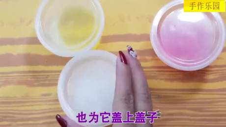 用3种方法做起泡胶,无硼砂无胶水,每种方法只用一种家里的材料