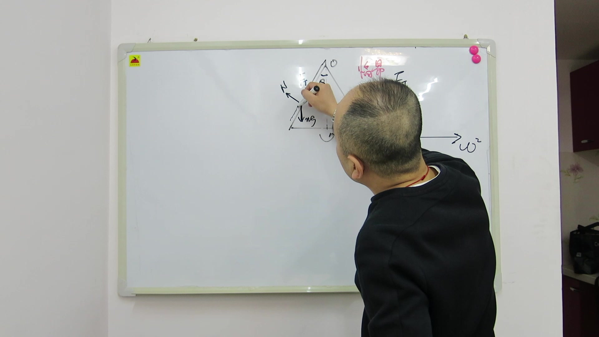 精品:人教版高中物理必修二:圆周运动 :圆锥表面上的圆周运动