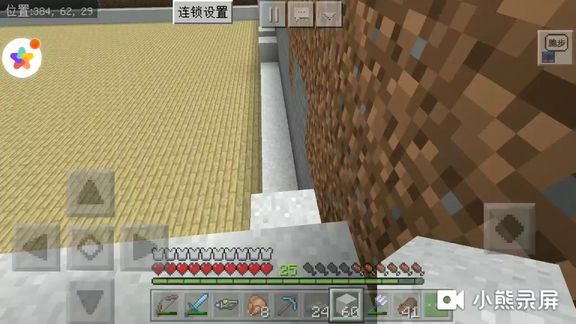 我的世界单人生存10:这次来下界要塞探险!