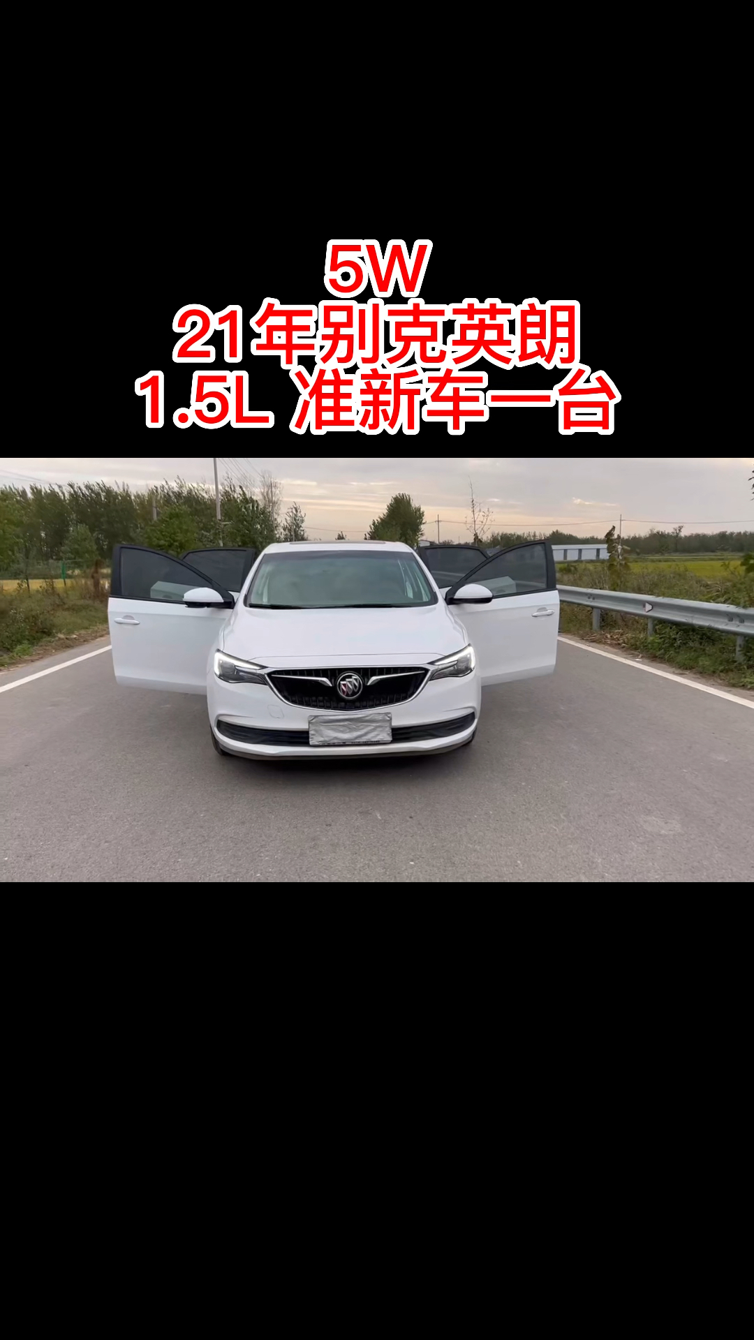 靠谱抵押车,21年别克英朗,1.5L自动顶配,多功能方向盘,定速巡航,自动...