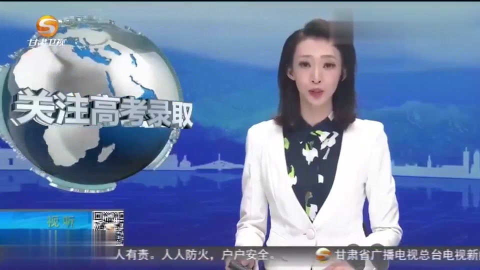 2022年甘肃省高校招生录取艺术体育类W段投档最低分公布