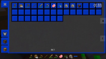 【加载中】我的世界模组生存1——果然那个档玩不下去了눈_눈