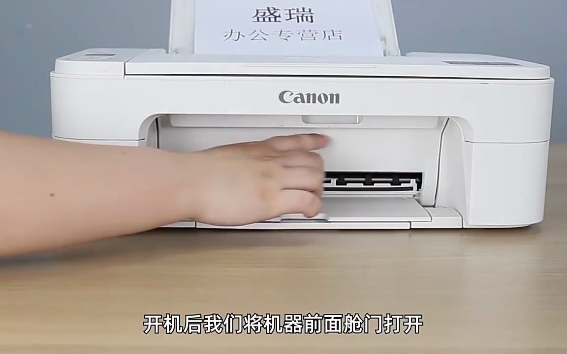 新内胆加墨教程