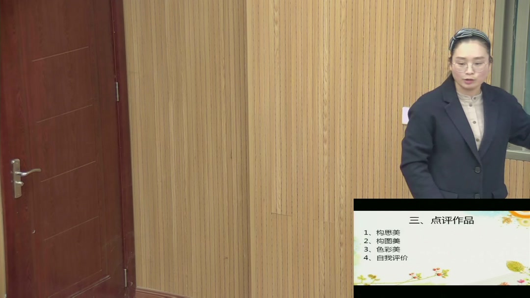 翻转课堂微课在实际课堂中的运用白璐