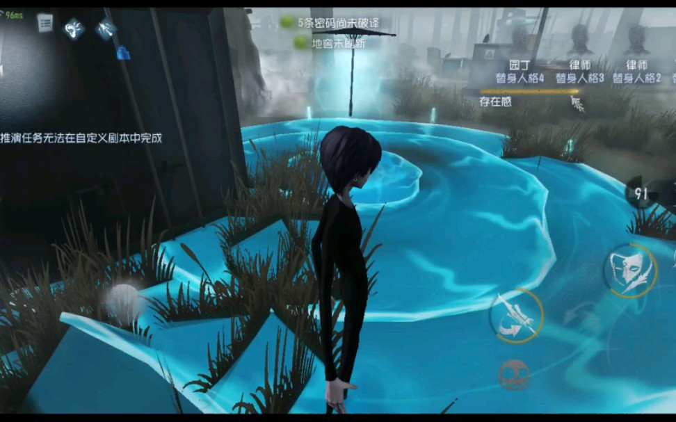 【第五人格】宿伞挂件特效展示:美少年+唤潮新增特效