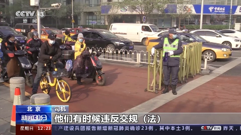 ...礼让行人”专项行动百日 文明交通需机动车和非机动车驾驶员共参与