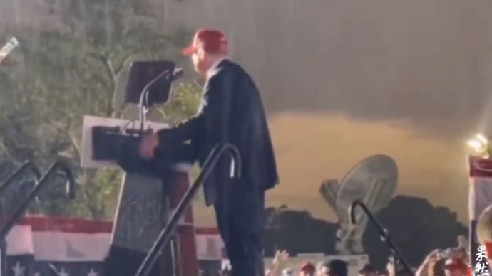 果然视频|拼了!特朗普冒雨演讲拉票