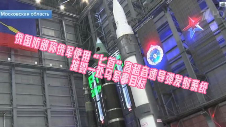 人类第一次用超音导弹系统实战?