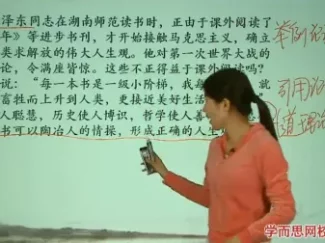 (1)中考难点突破:议论文之论证过程题第1段