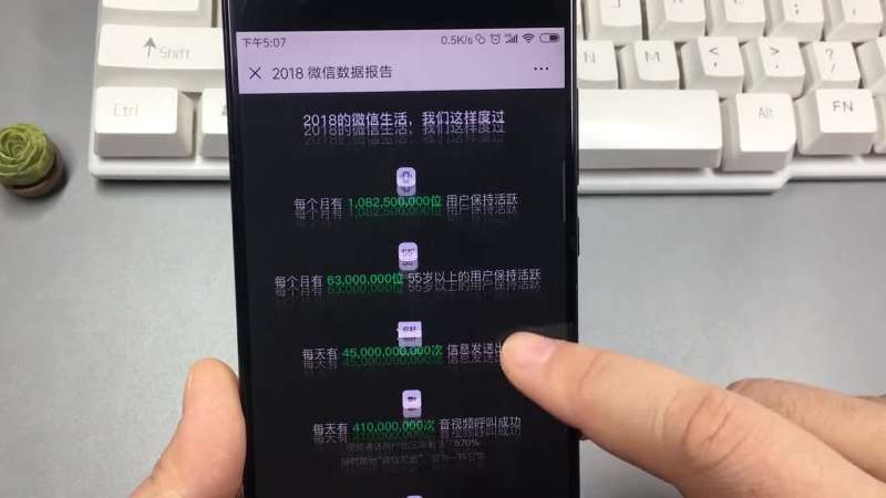 终于能查微信注册时间录了,可以精确到年月日!