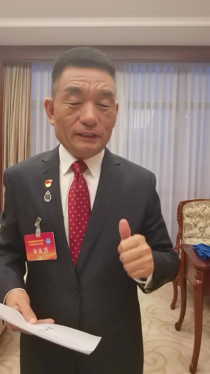 预祝河北省工商联第十三次代表大会圆满成功!