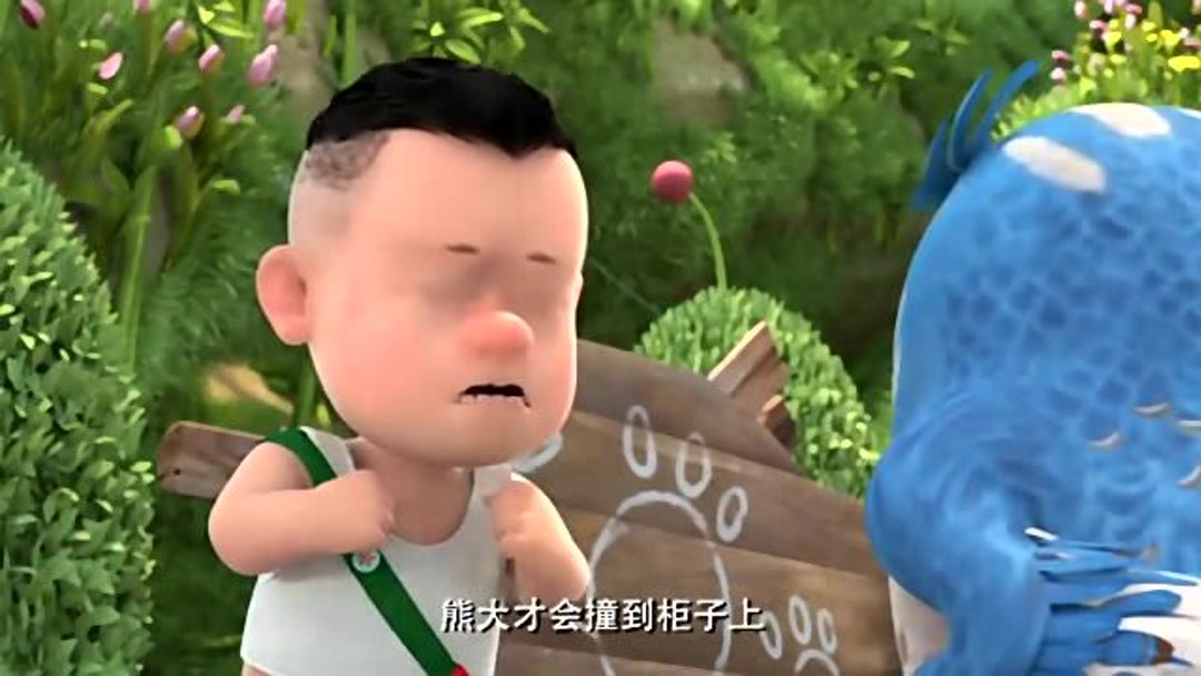 诚实的孩子才是好孩子!