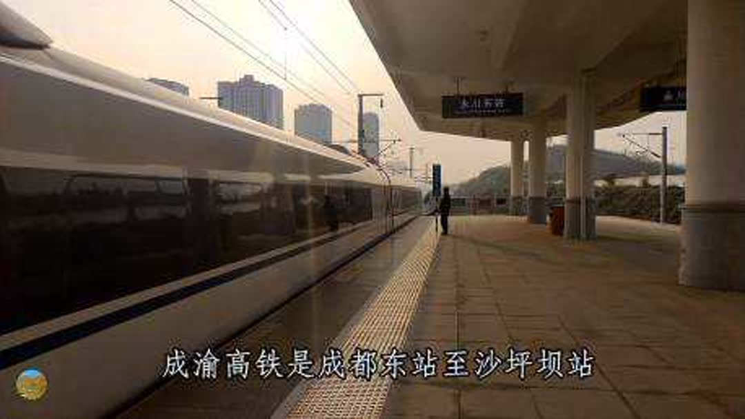 乘车安全很重要!CRH3C动车组进站前请旅客站在黄色盲道线以内