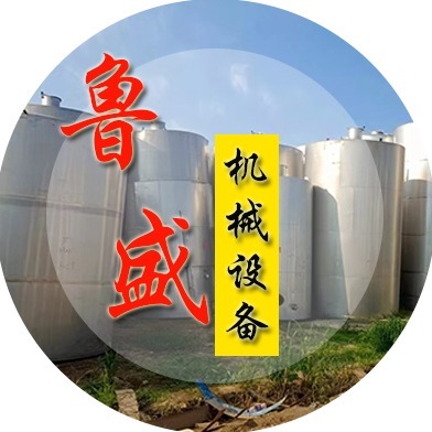 鲁盛机械设备 