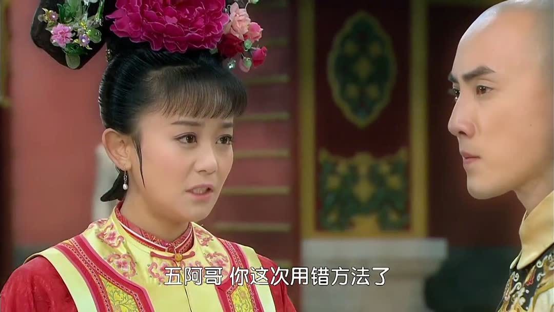 新还珠格格:永琪道歉用错方式,更把小燕子惹怒了,真是二愣子