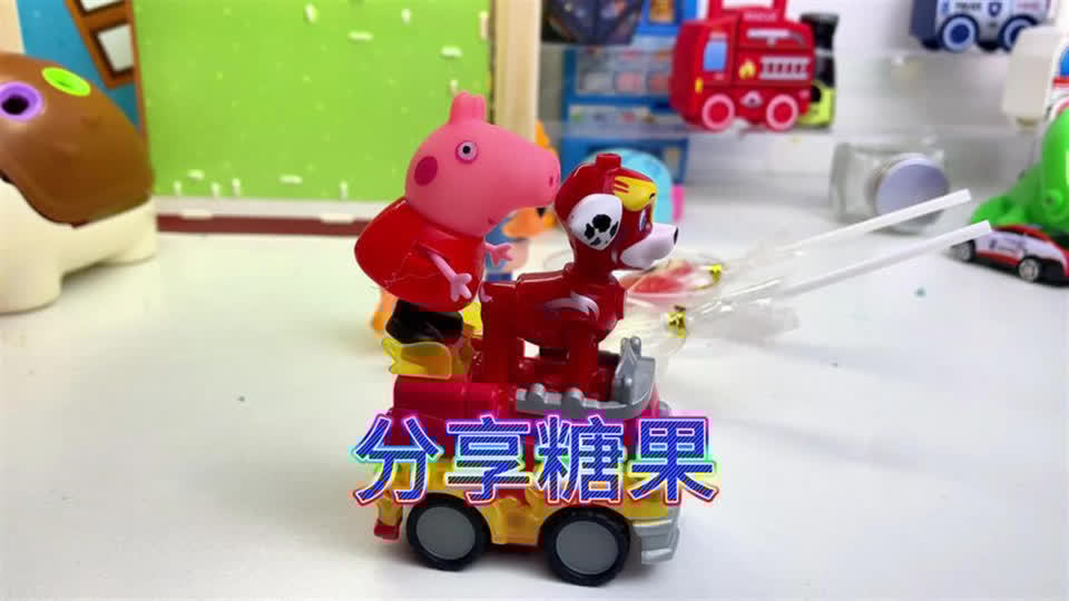 儿童动画小朋友们都学会分享糖果动画片