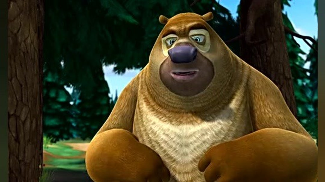 熊出没之丛林总动员:熊二被孤立!