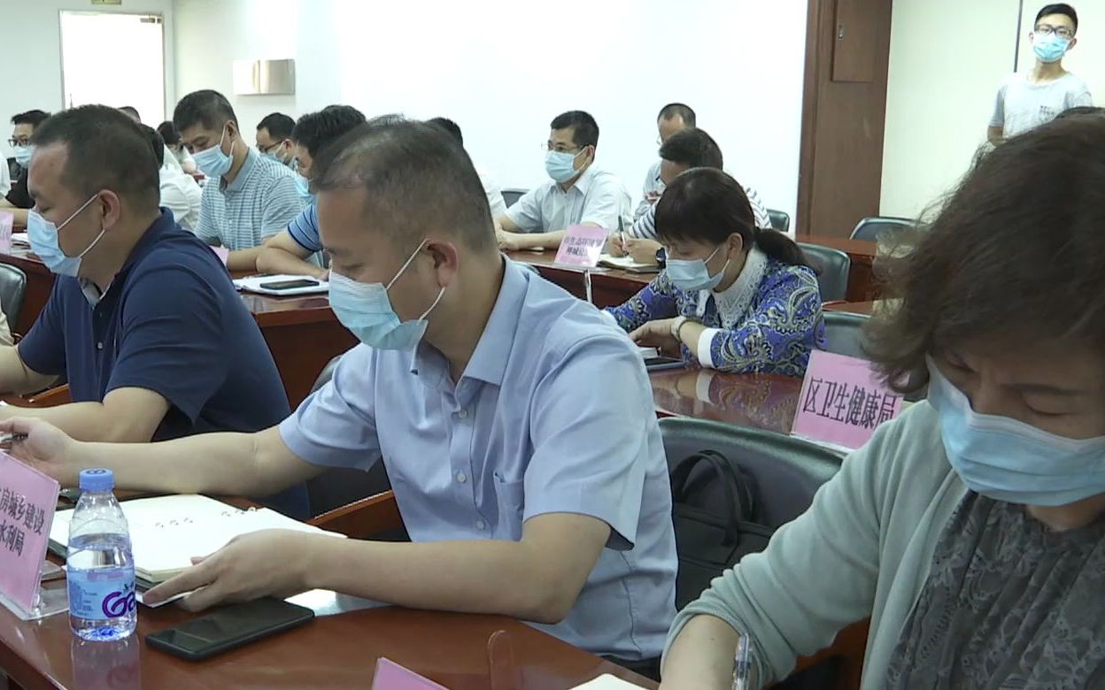 禅城区召开会议部署推进道路交通安全和安全生产工作