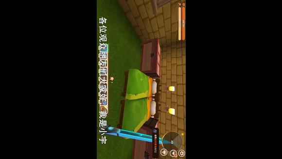 小宇生存第一期