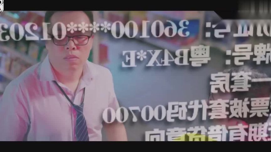 发人深省!大数据之下,隐私?便利?妥协?你会怎么办?