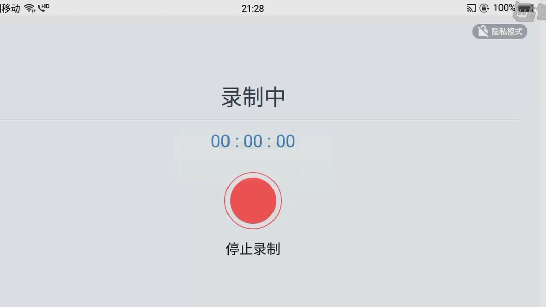 模拟城市/我是市长/16