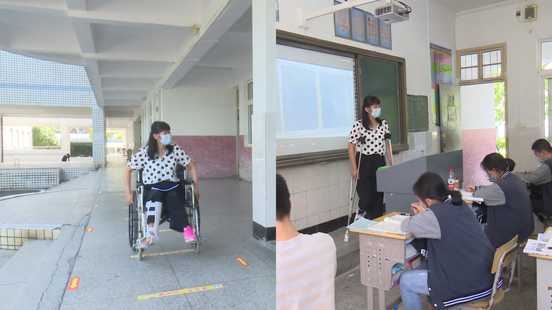 高三老师坐轮椅拄双拐坚持上课:不喝水不上厕所陪学生冲刺高考