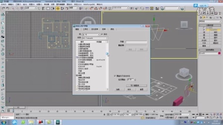 3dmax教程,室内设计教程 别墅建模