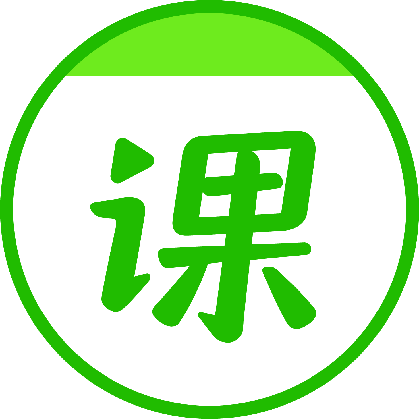 作业帮直播课 