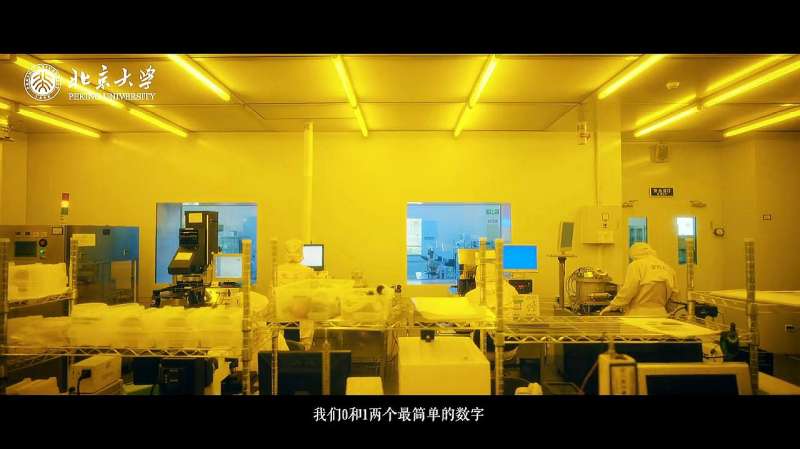 北京大学学科介绍