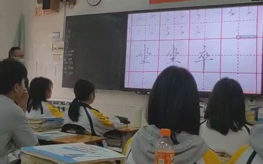 硬笔书法教学视频
