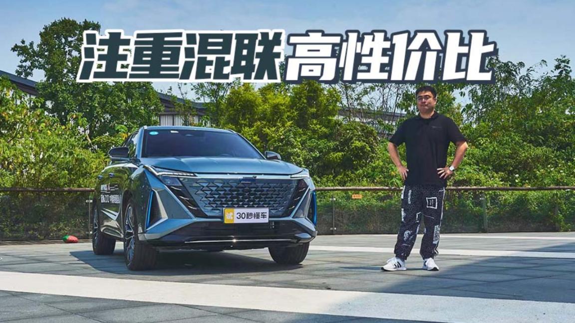 性价比极高 长安欧尚Z6 iDD动态首测