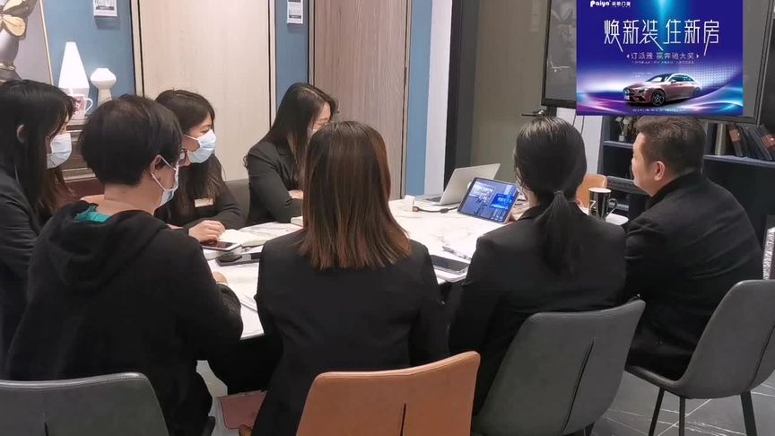 1.29直播启动会✊中奖过新年ߚ�#装修设计 #活动现场