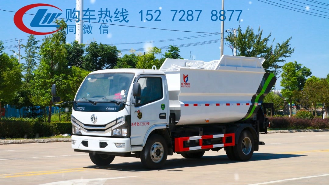 垃圾车报价多少,小型垃圾车报价