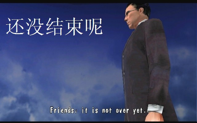 死亡之屋2卡成翔NAOMI模拟器并没有奖励房A线流程