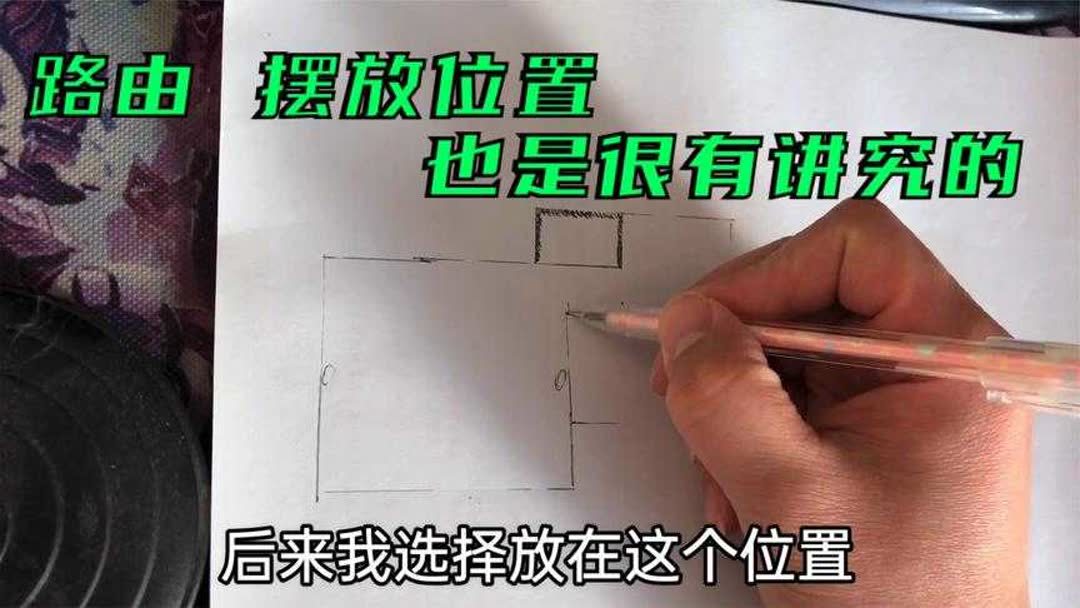 明明是300兆光纤宽带、为什么上网还卡的要命、每个环节都很重要