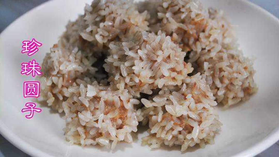 珍珠圆子制作方法步骤